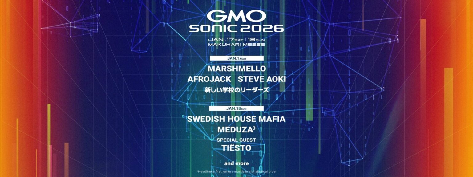 【NEWS】GMO SONIC 2026 | Traders Market